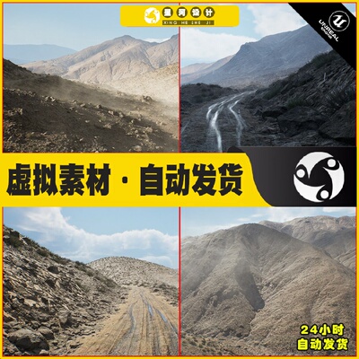 UE虚幻5 LiDAR Desert Landscape 贫瘠山脉地貌环境场景5.2