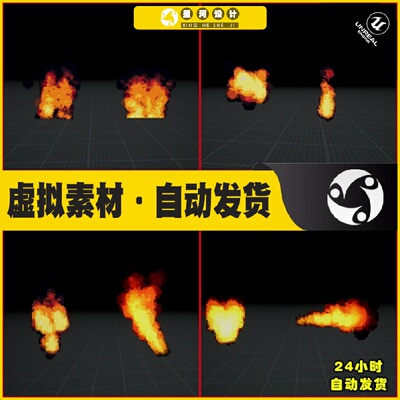 UE4虚幻5 Pixel Style Flame Vfx Pack (Niagara) 多边形火焰特效