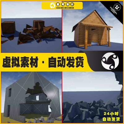 UE4 DENT - Networked Destruction - APEX 可破坏网格物体蓝图