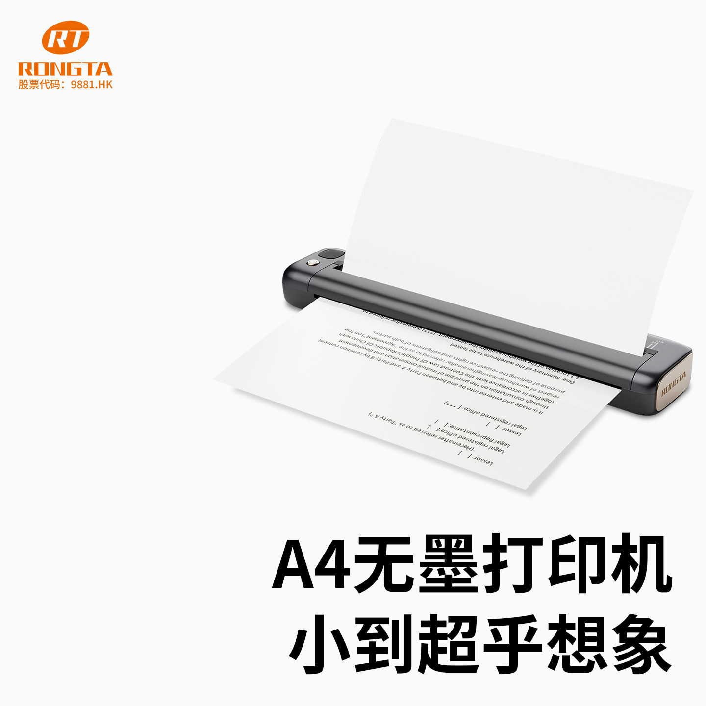 容大F81家用作业打印机手机蓝牙连接无线迷你便携小型A4学生用黑白热敏家庭试卷错题整理拍照扫描学习机