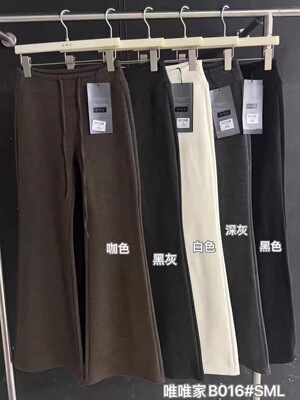 唯唯家2025冬加绒款喇叭裤新舒服柔软显瘦高腰微喇加绒长裤加厚