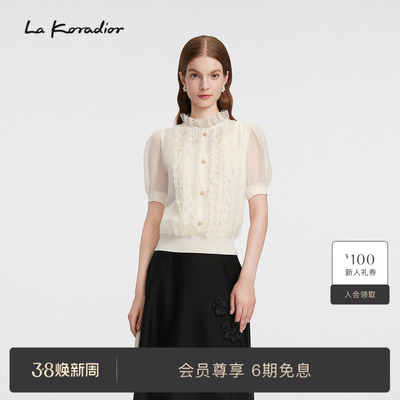 La Koradior拉珂蒂优雅通勤秋季商场同款法式氤氲气质小衫女