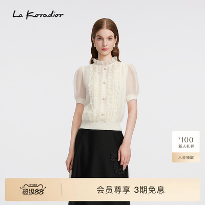 La Koradior拉珂蒂优雅通勤秋季商场同款法式氤氲气质小衫女
