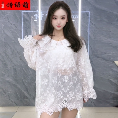 【诗语萌】正品新款时尚女装宽松显瘦娃娃领蕾丝衫刺绣长袖衬衫潮
