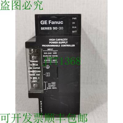 原装供应FANUC IC693PWR330F 电源