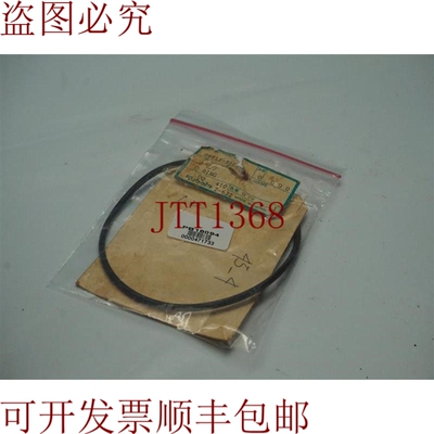 原装供应久保田 04811-51000 0481151000 O形环 30天 发