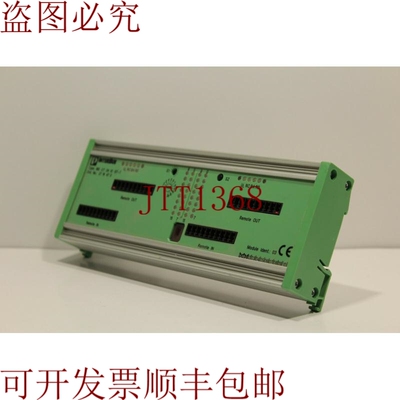 原装供应Phoenix contact IBS CT 24 IO GT 连接模块