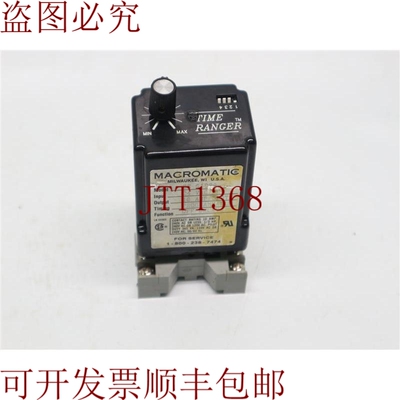 原装供应Macromatic 延迟延迟继电器 Ranger 24 VAC/DC 10A 带底