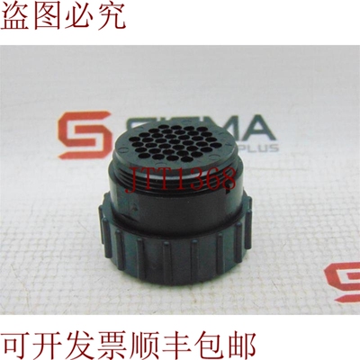 原装供应TE CONNECTIVITY 206305-1 连接器