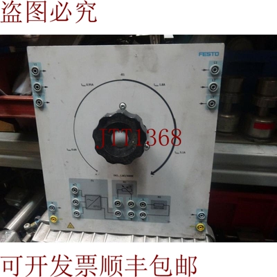 原装供应Festus教学板测试仪