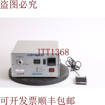 原装供应Dymax 蓝波 75
