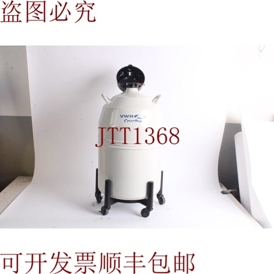原装供应VWR Cryopro CC-2 Storage Box 储液罐 实验室用途 Cc 系