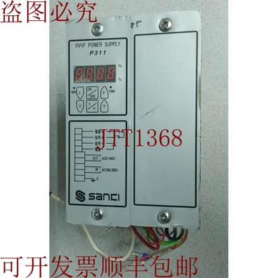 原装供应SANKI P311 饲料系统控制器 100/200 伏哇!!