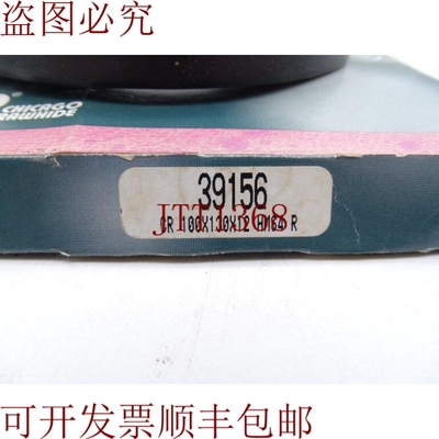 原装供应包括 RAWHIDE 39156