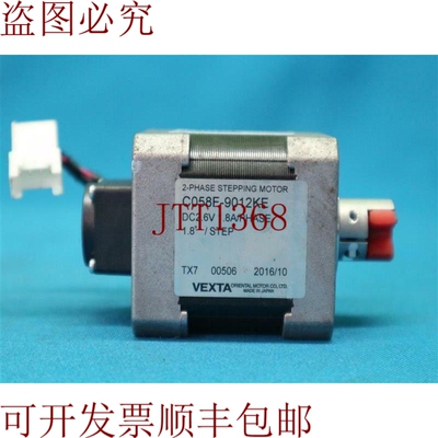 原装供应Vexta C058F-9012KE C058F9012KE 2路电源 DC2.6V电源