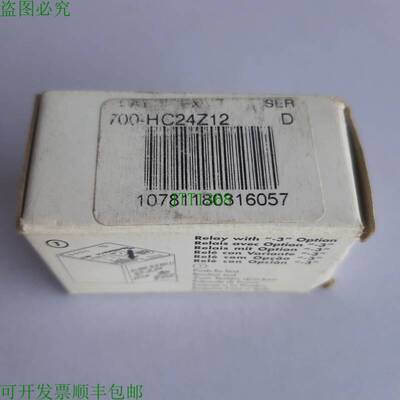 原装供应ALLEN BARDLEY 700.HC24Z12 继电器