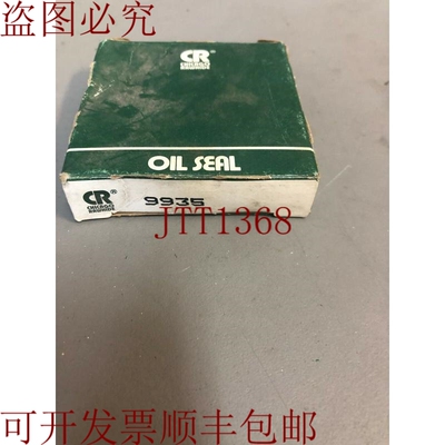 原装供应包括RAWHIDE油封9935