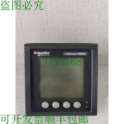 原装供应电气 PM5500 电源逻辑 METSEPM5561 - 仅设备，无