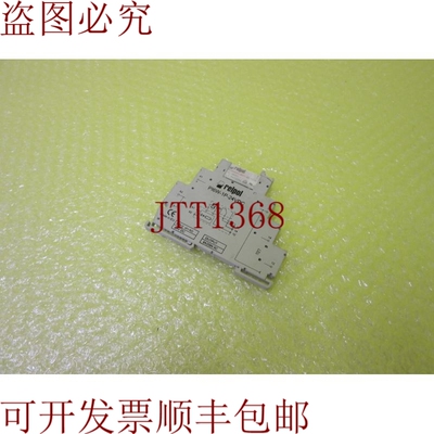 原装供应RELPOL PI6W-1P-24VDC _  6996