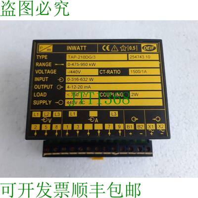 原装供应DEIF TAP-210DG/3 传感器