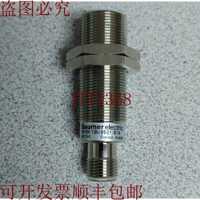 原装供应BAUMER IWRM 18U9501/S14 18个开关 1-9VDC SN:5个开关