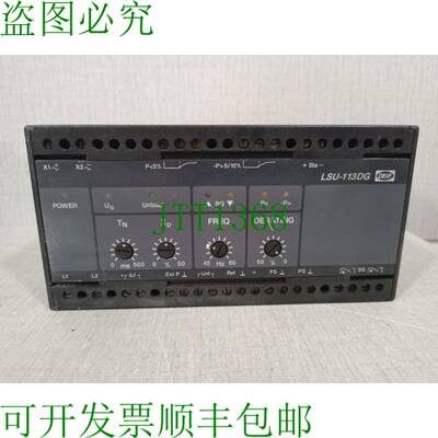 原装供应DEIF LSU-113DG 负载共享单元 242310.30
