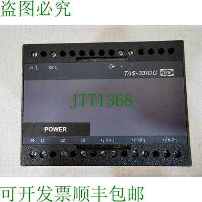 原装供应DEIF TAS-331DG 可选传感器 3W4