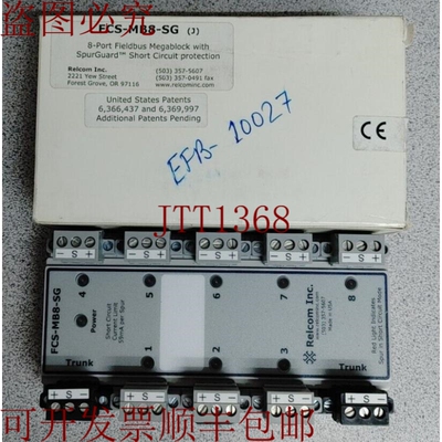 原装供应RELCOM FCS-MB8-SG 8