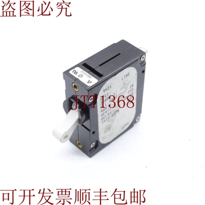 原装供应森萨达科技 UPG1-20880-1