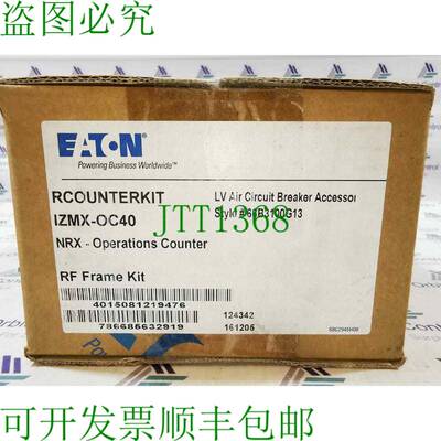 原装供应RCOUNTERKIT IZMX-OC40 NRX-操作元件 66B3100G13
