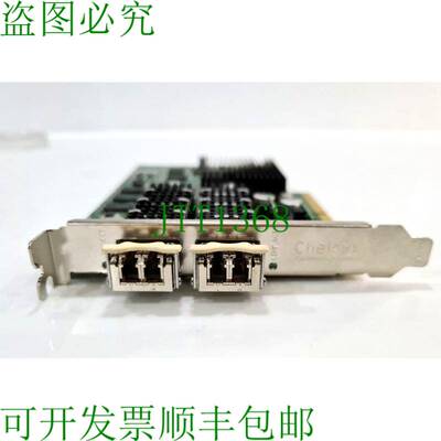 原装供应Chelsio 110-1073-20 双端口 10GB PCI-E 光纤通道 HBA