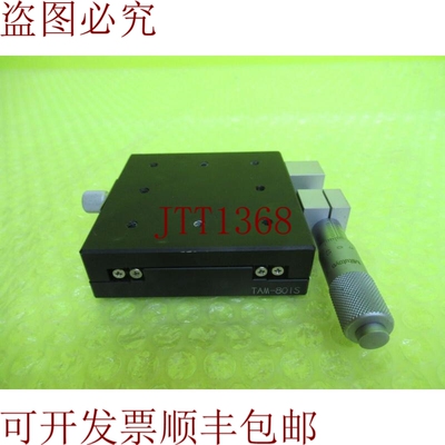 原装供应SIGMA KOKI TAM-801S，6页
