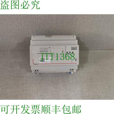 原装供应罗格朗 SCS LG-003598 MYHOME 网关/SCS 网关