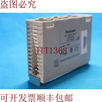 原装供应Nais  AFP23064 FP2-X32D2 FP2 输入单元单个保护壳