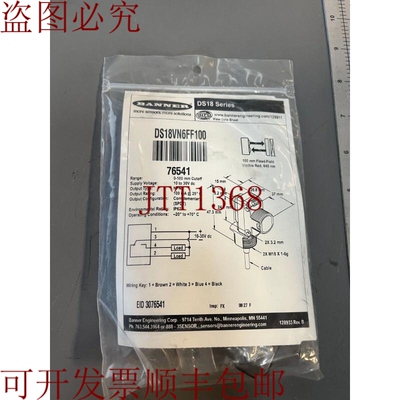 原装供应横幅工程 DS18VN6FF100 带 30 英尺传感器 76751