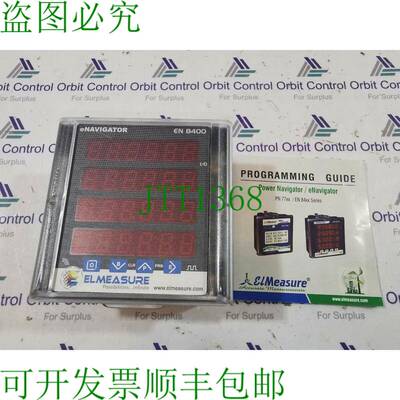 原装供应ELMEASURE eNavigator EN8400