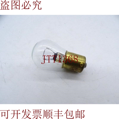原装供应SYLVANIA 1156 轻质固定器