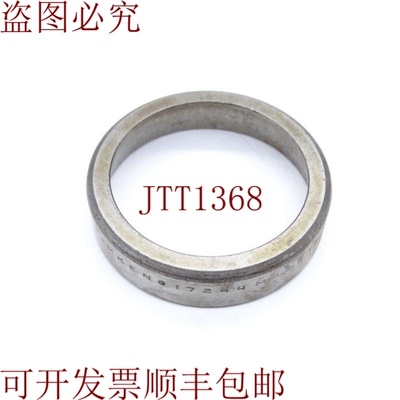 原装供应TIMKEN 17244 轴承