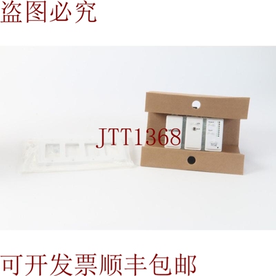 原装供应Valcom V-9985-W de Pared 智利 Mezclador Con /  80412