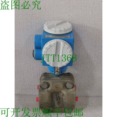 原装供应ENDRESS+HAUSER PMD230-WH3H9ED1B DELTABAR 压力纸张