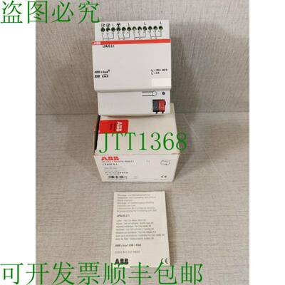 原装供应ABB LFA/S 2.1 鼓风机/风机盘管执行器 2G 110 078 R0011