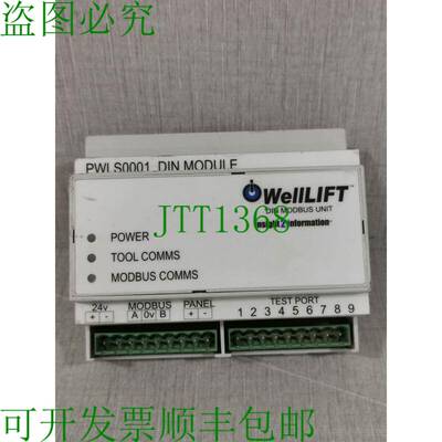 原装供应WellLift PWLS0001 DIN MODBUS 单元 INSIGHT 2 信息