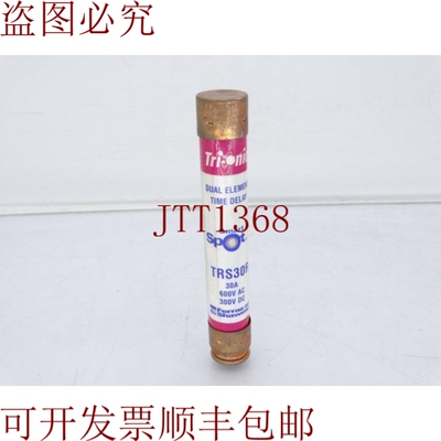 原装供应美尔森TRS30R