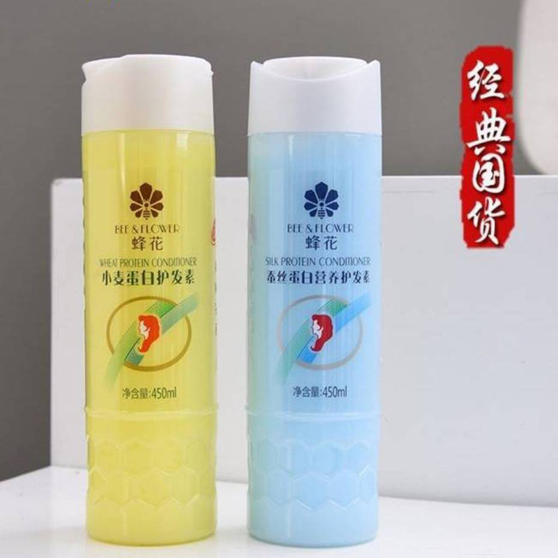 蜂花小麦蛋白护发素450ml柔顺蚕丝营养顺滑洗发精蓝黄瓶正品国货