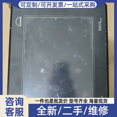 议价MAN SaCoS one触摸屏，型号11.98900-00