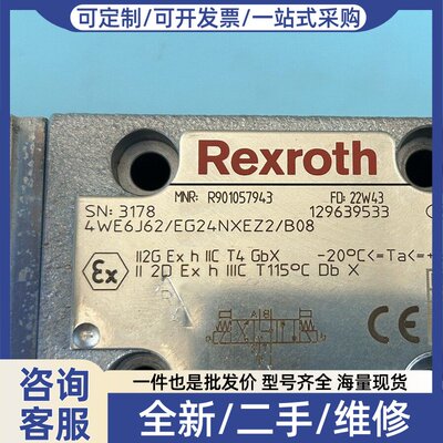 议价R901057943 4WE6J6X/EG24NXEZ2/B