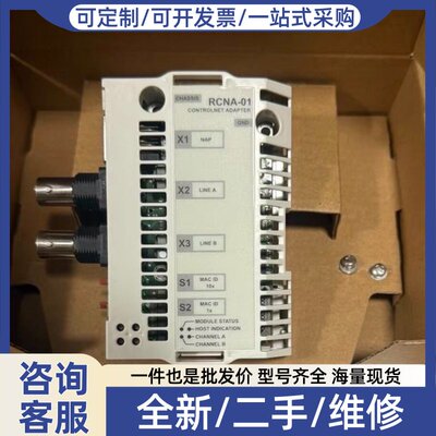议价RCNA-01 正品 ACS800变频器Contrl