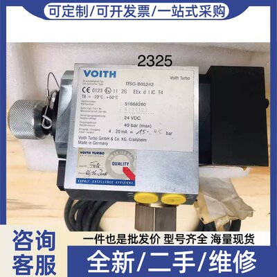 议价议价VOITH DSG-B05242