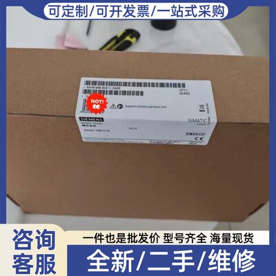 议价几乎SMART 700 IE V3触摸屏，型号6A