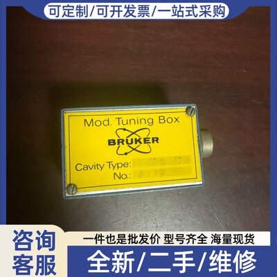 议价布鲁克BRUKER Mod. Tung Box（调制